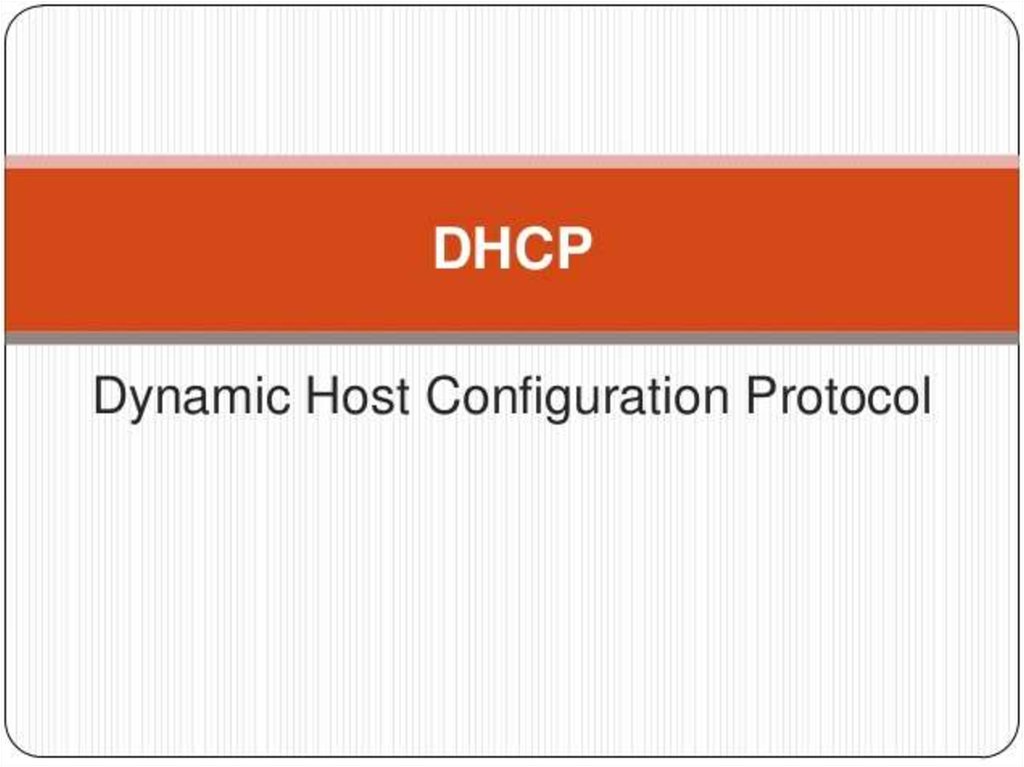 Dynamic Host Configuration Protocol презентация онлайн
