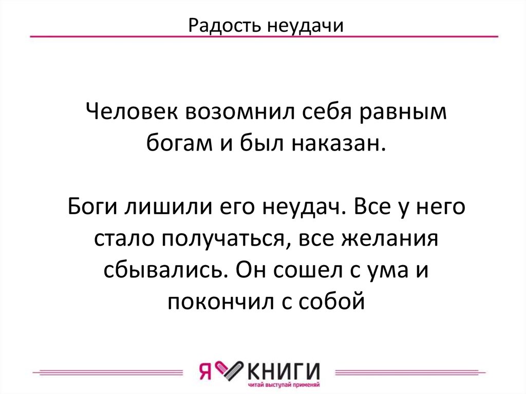 Владимир Тарасов. Технология жизни - презентация онлайн