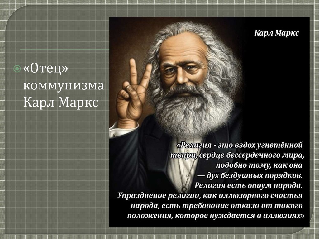 Гонения на церковь в XX веке. От кого и почему они исходили ...
