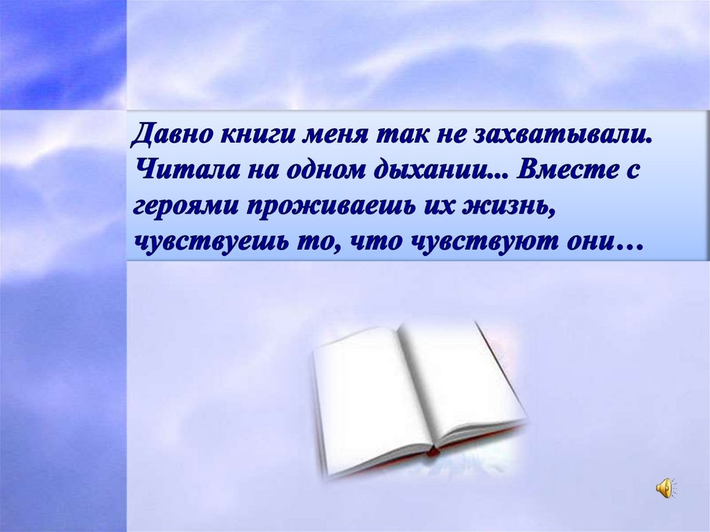 Алина Знаменская - online presentation