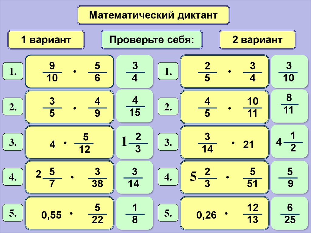  6 4 5