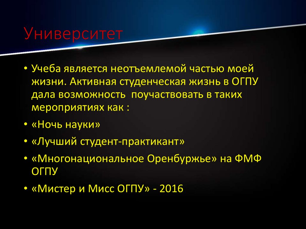 Я творческая личность презентация онлайн