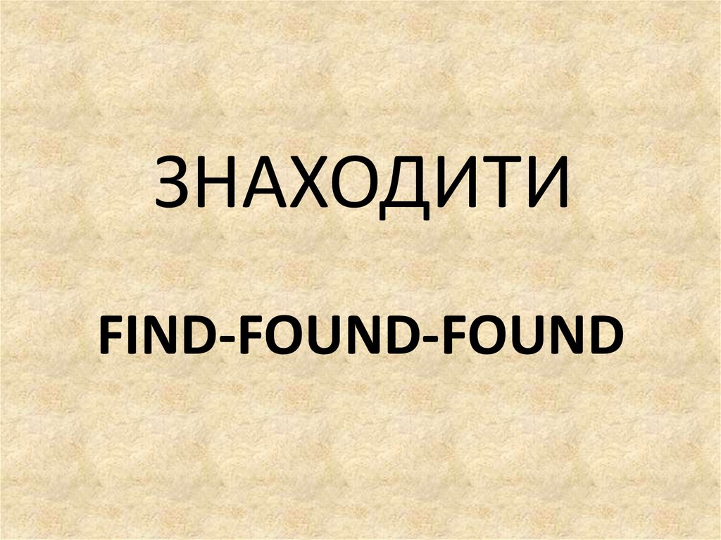 Irregular verbs 1 - online presentation