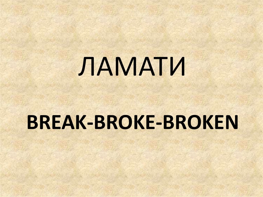 Irregular verbs 1 - online presentation