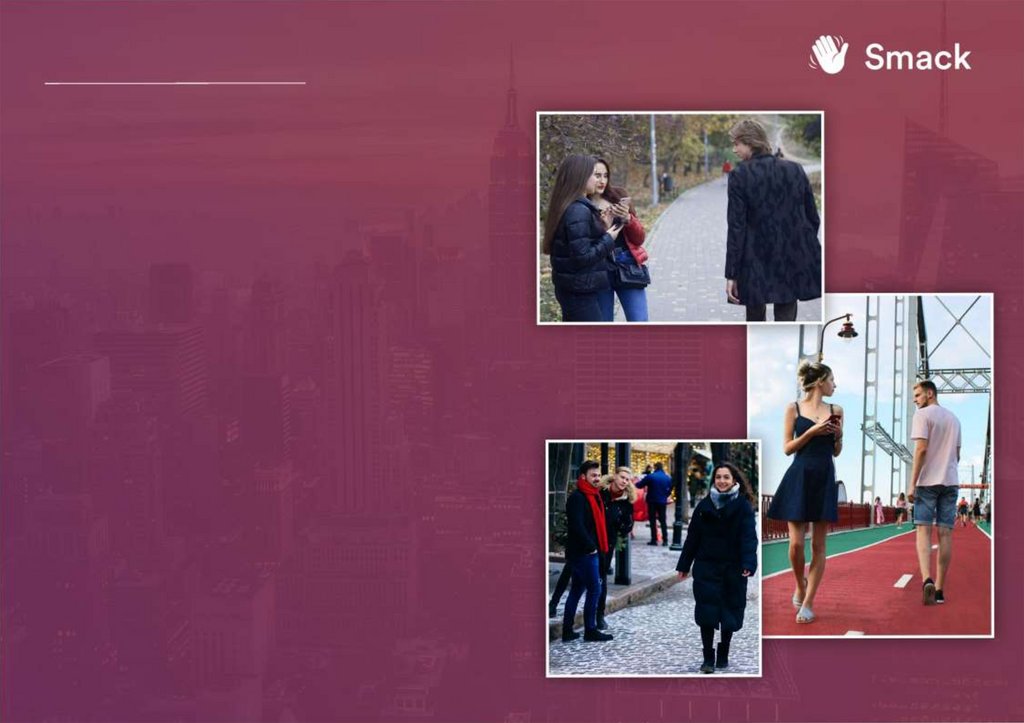 Smack - презентация онлайн