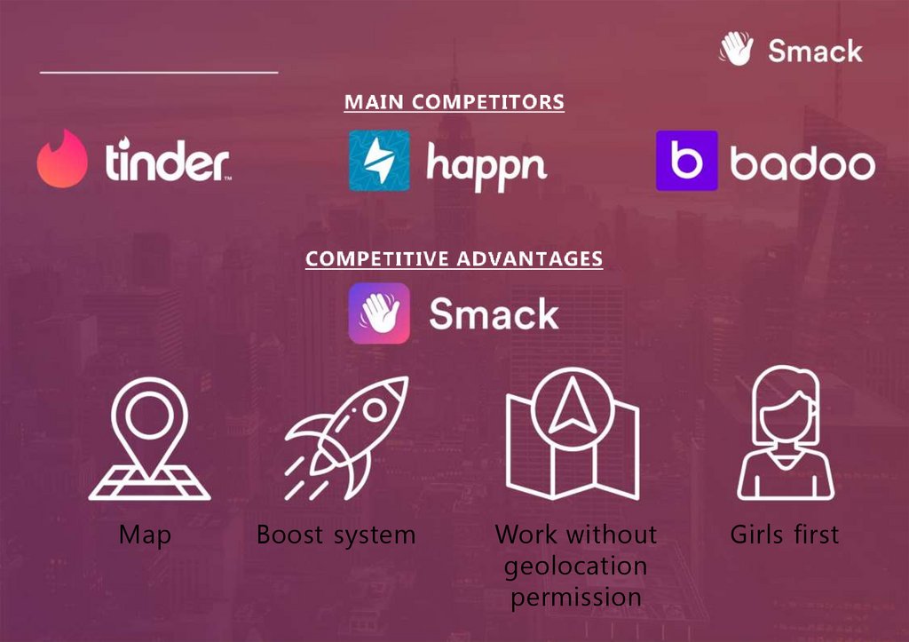 Smack - презентация онлайн