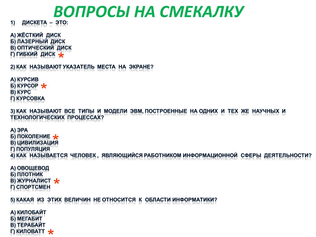  Online Presentation